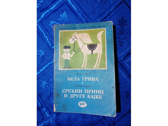 GIJO&;VAJLD: BELA GRIVA &; SREĆNI PRINC I DRUGE BAJKE
