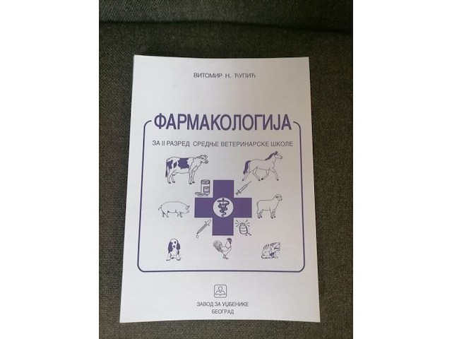 FARMAKOLOGIJA za drugi razred srednje veterinarske šk