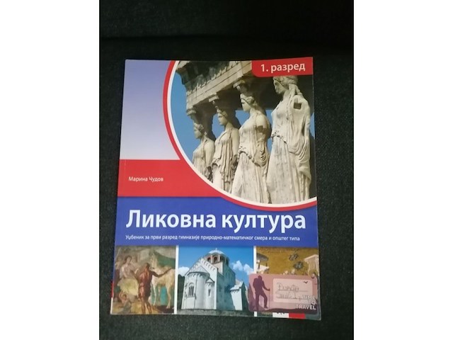 Likovna kultura 1 prvi gimnazije Klett Marina Čudov
