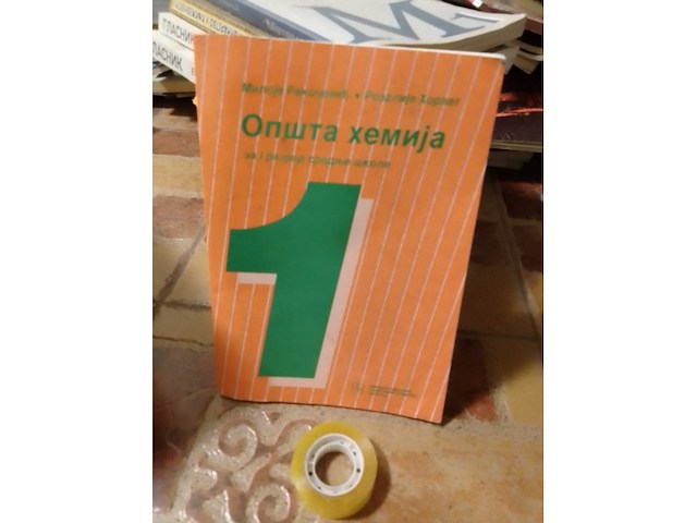 OPŠTA HEMIJA ZA I RAZRED SREDNJE ŠKOLE