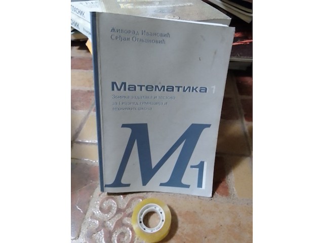 MATEMATIKA 1, KRUG. ZBIRKA ZADATAKA