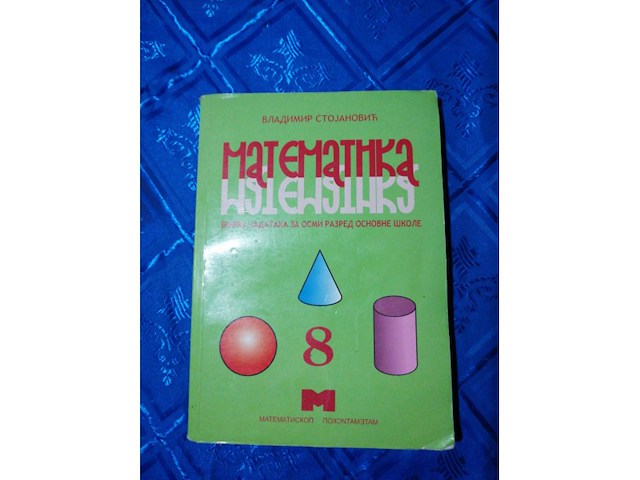 V. Stojanović: MATEMATIKA ZBIRKA ZADATAKA ZA 8. RAZRED
