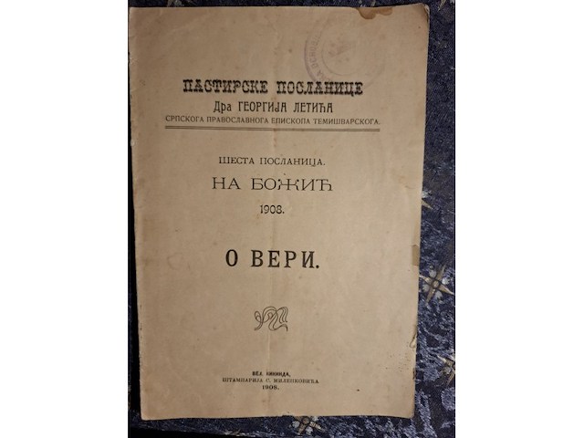 Letić - O veri, Vel. Kikinda, 1908.