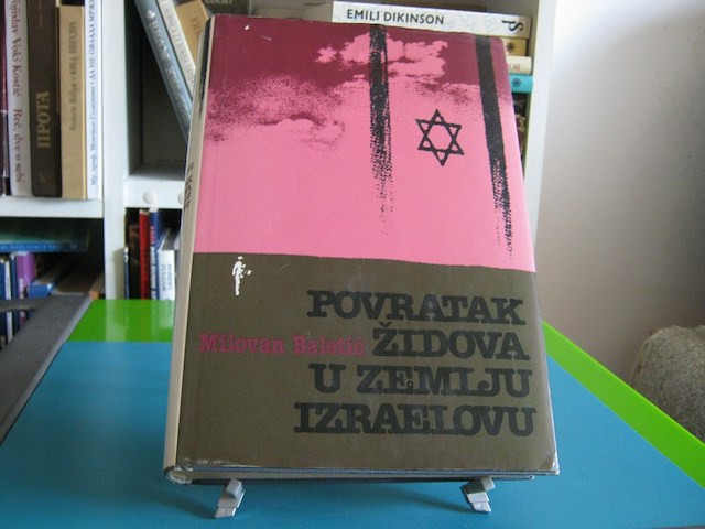 Povratak Židova u zemlju Izraelovu - Milovan Baletić