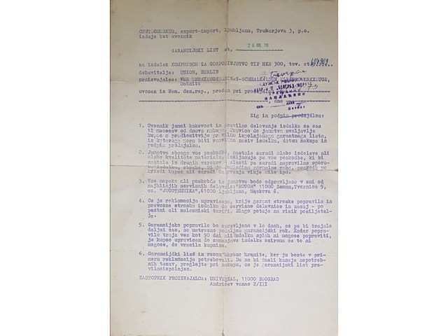 Garantni List `CENTROMERKUR` Ljubljana Jugoslavija