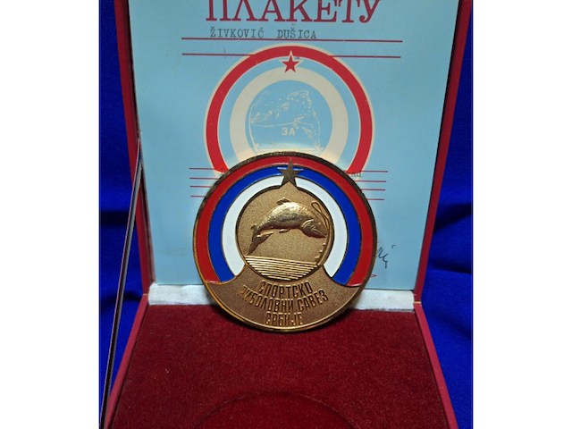 1991 SPORTSKO RIBOLOVNI SAVEZ SRBIJE plaketa