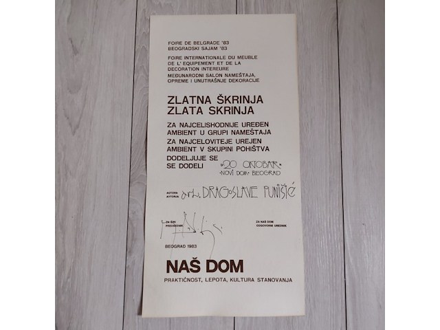 Dubravka Dugonja - ZLATNA ŠKRINJA PLAKETA