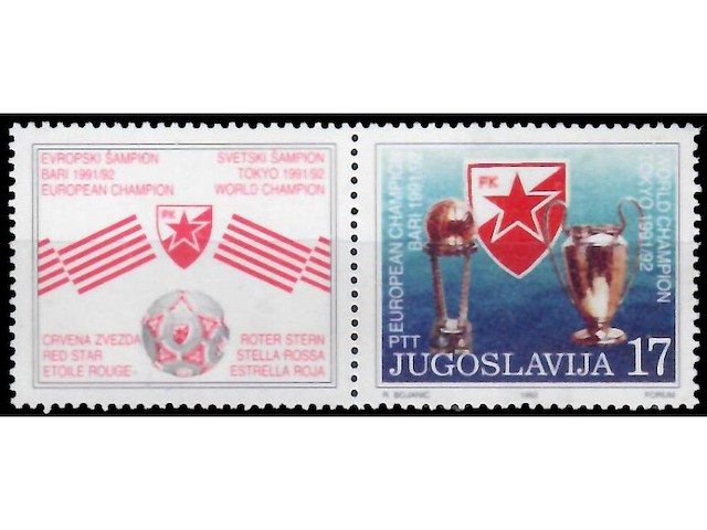 CRVENA ZVEZDA 1992 VINJETA LEVO