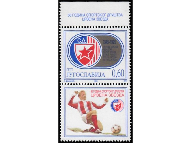 50 GODINA SD CRVENA ZVEZDA 1995 VINJETA DOLE
