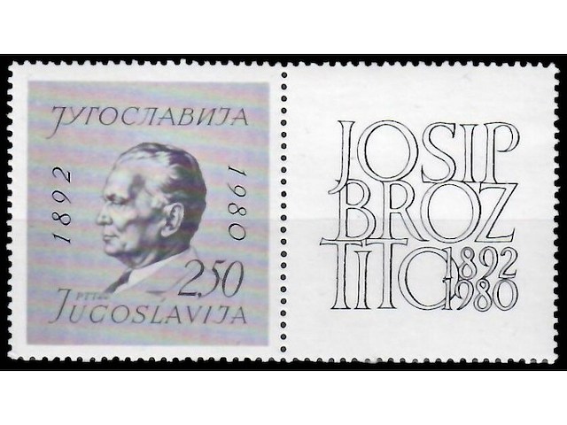 TITO 1980 2.50 D - ZČ 13 1/4 MAT GUMA VINJETA DESNO