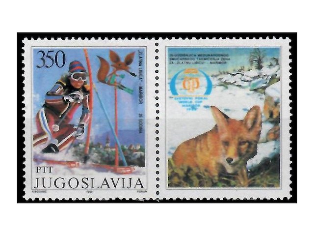 ZLATNA LISICA 1988 VINJETA DESNO