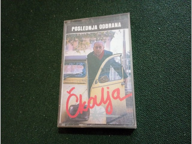 Čkalja - Poslednja odbrana