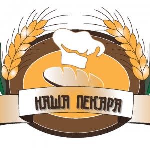 "NAŠA PEKARA" NA CRVENOM KRSTU U BLIZINI ĐERAM PIJACE TRAŽI RADNICE
