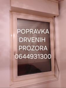 POPRAVKA DRVENIH PROZORA I VRATA 0644931300