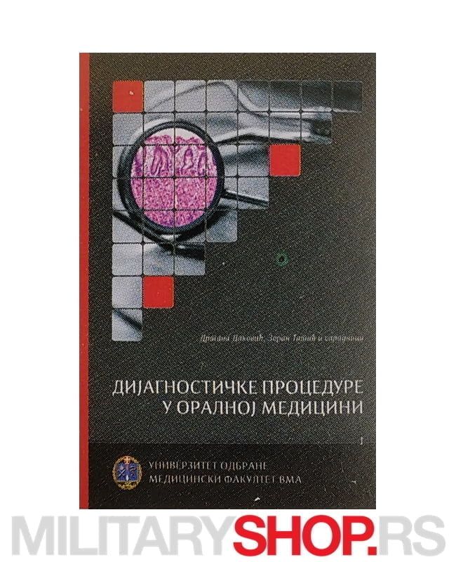 Dijagnostičke Procedure U Oralnoj Medicini
