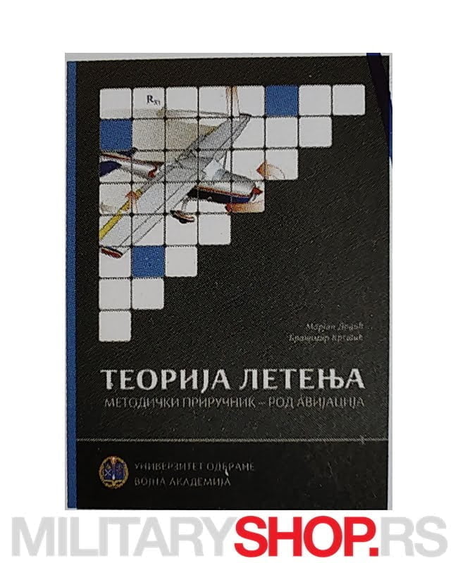 Vojna Akademija – Teorija Letenja – Metodički Priručnik