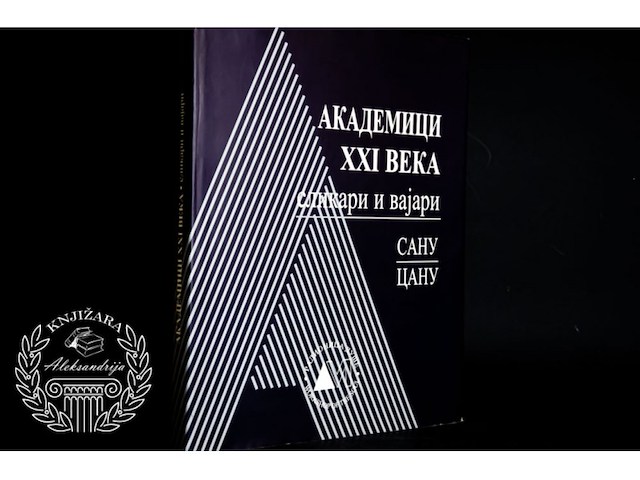AKADEMICI XXI VEKA / SLIKARI I VAJARI SANU / CANU