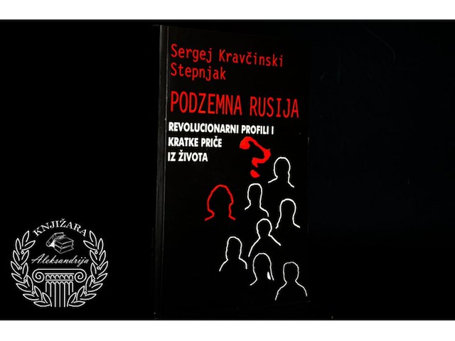 PODZEMNA RUSIJA - Sergej Kravčinski Stepnjak