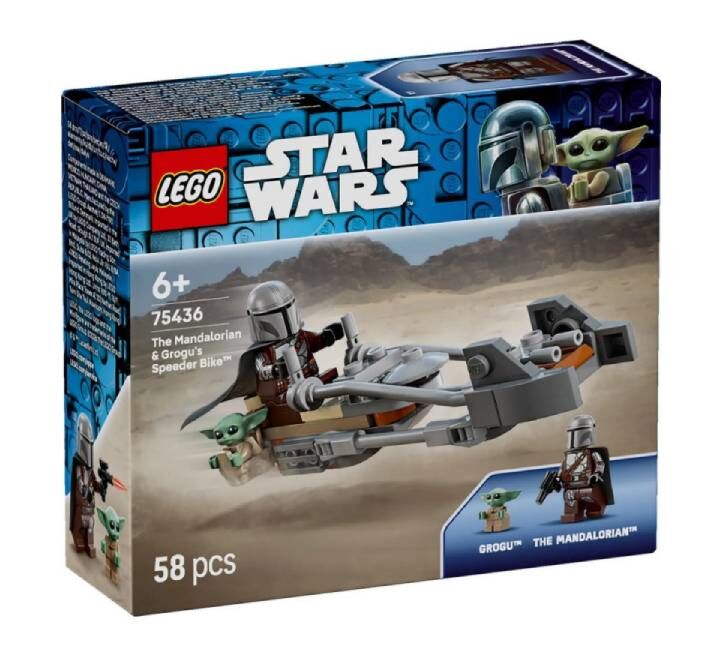 LEGO Mandalorijanac i Grogu – brzinski motocikl LE75436