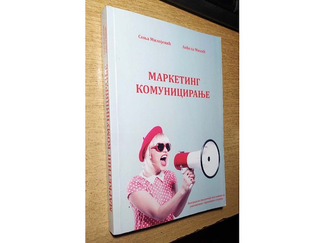 MARKETING KOMUNICIRANJE-Sonja Milojević, Anđela Mikić