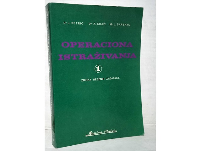 OPERACIONA ISTRAŽIVANJA -ZBIRKA REŠENIH ZADATAKA