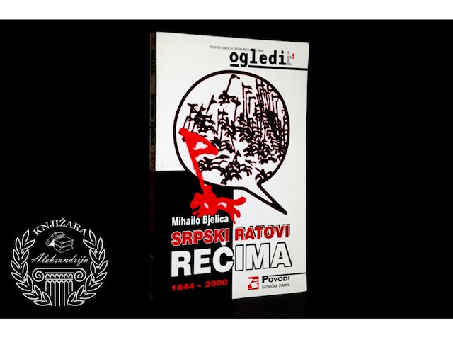 SRPSKI RATOVI REČIMA 1844 - 2000 - Mihailo Bjelica