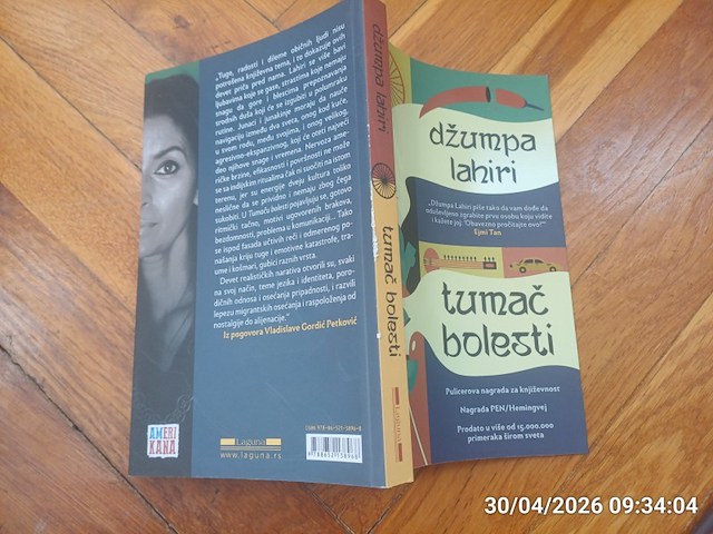 DŽUMPA LAHIRI, TUMAČ BOLESTI
