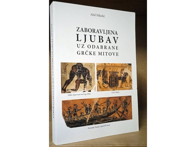 ZABORAVLJENA LJUBAV Ahil Nikolić