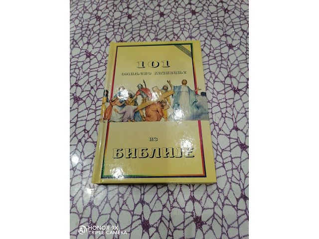 101 omiljeno kazivanje iz biblije
