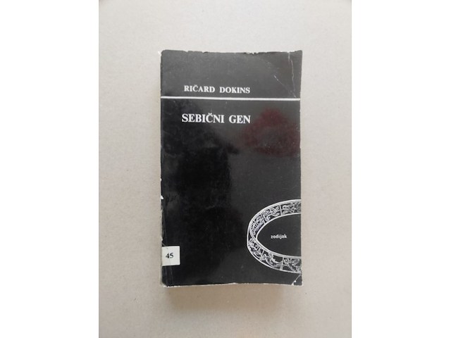 Sebični gen - Ričard Dokins