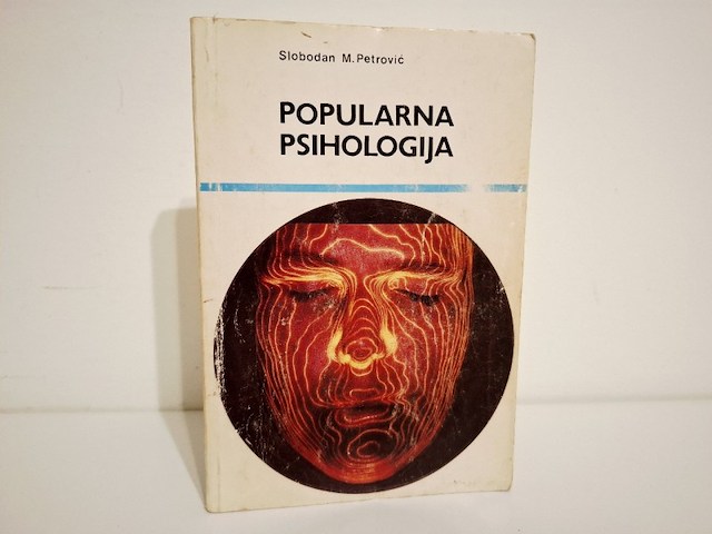 Popularna psihologija  - Slobodan M. Petrović