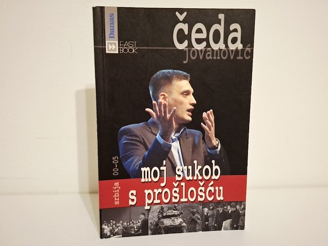 Moj sukob sa prošlošću  - Čeda Jovanović