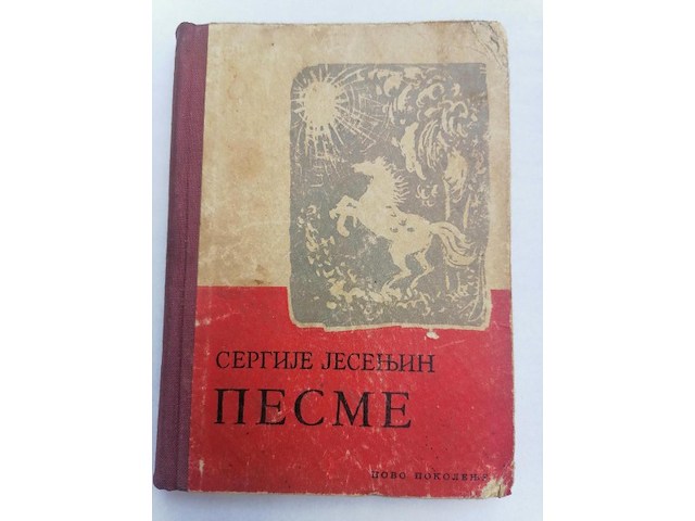 SERGIJE JESENJIN-PESME