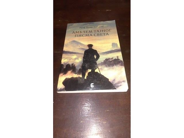 Amblem tajnog pisma sveta Ralf Valdo Emerson