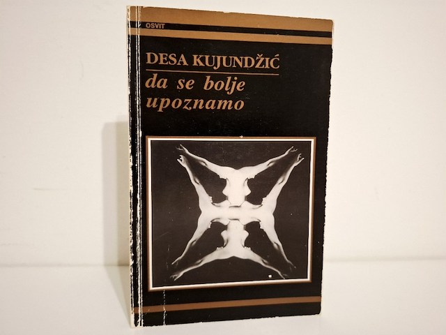 Da se bolje upoznamo  - Desa Kujundžić