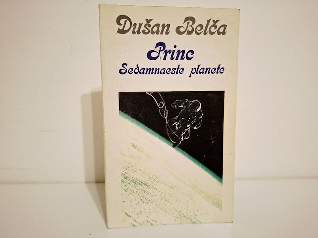 Princ sedamnaeste planete - Dušan Belča