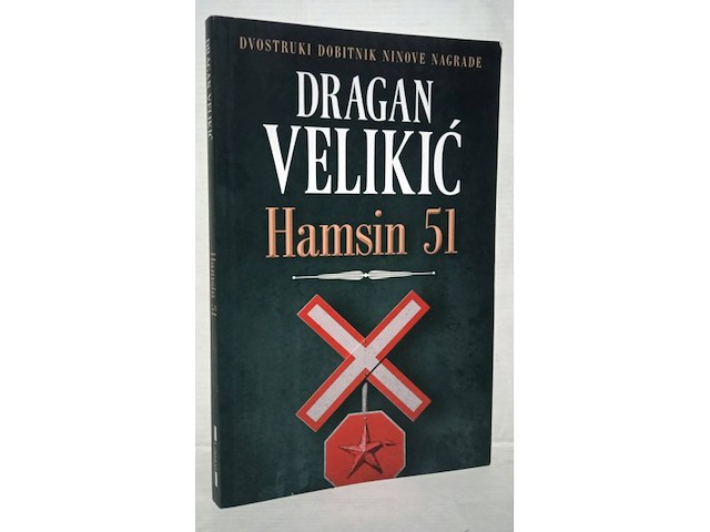 Hamsin 51 - Dragan Velikić