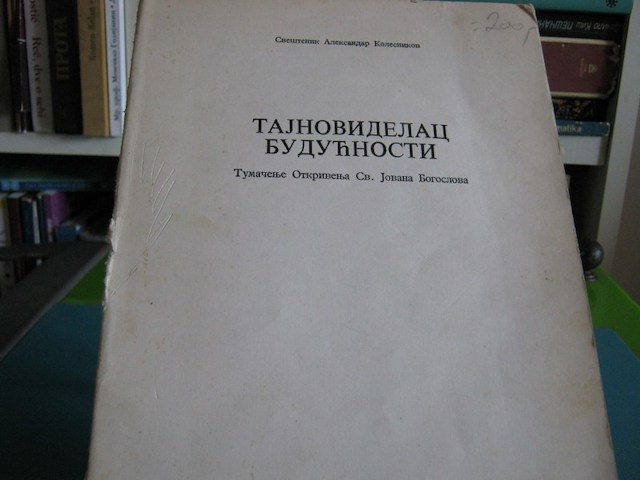 TAJNOVIDELAC BUDUĆNOSTI - Aleksandar Kolesnikov