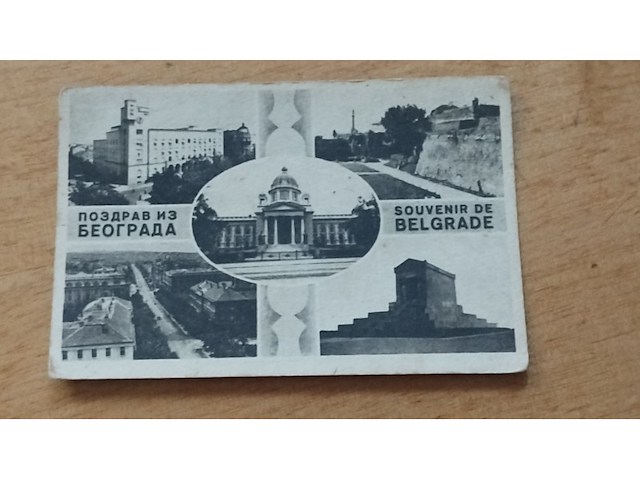 Beograd - Putovala -