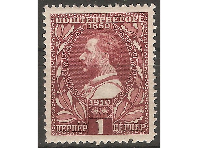 1910 - Crna Gora - Kralj Nikola 1 perper MH