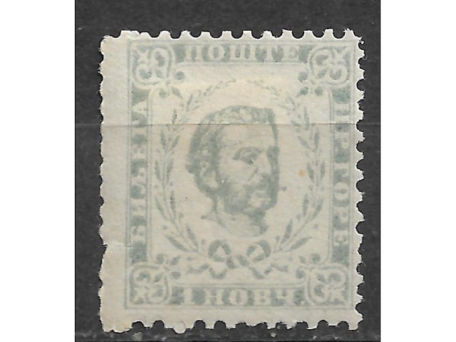 1894 - Crna Gora- Knez Nikola 1 novcic MH