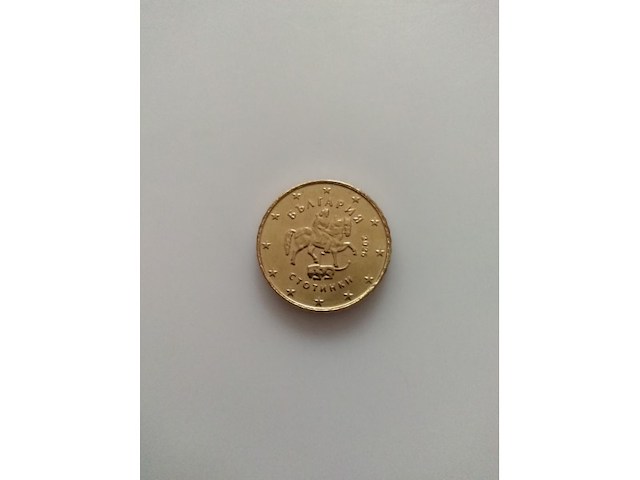 10 euro centi Bugarska 2026.