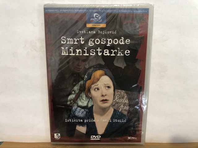 Smrt Gospođe Ministarke DVD