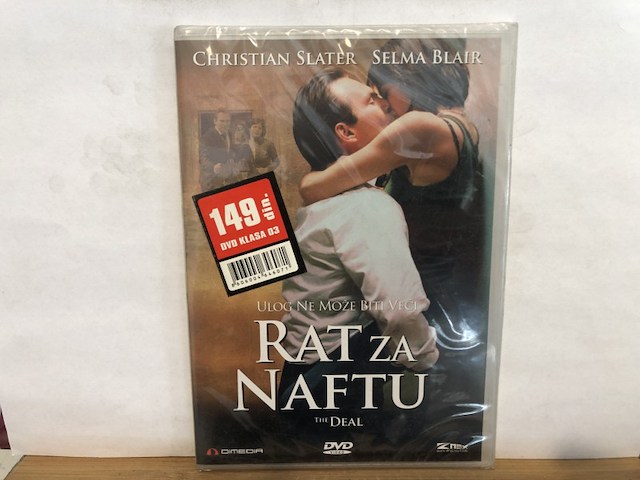 Rat Za Naftu DVD