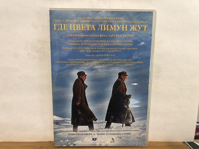 Gde Cveta Limun Žut DVD