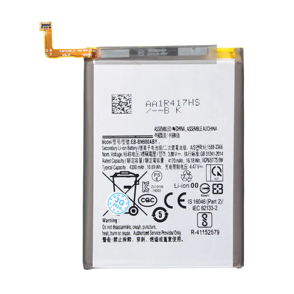 Baterija Standard za Samsung N980F Galaxy Note 20