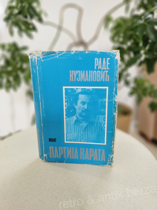 Partija karata – Rade Kuzmanović