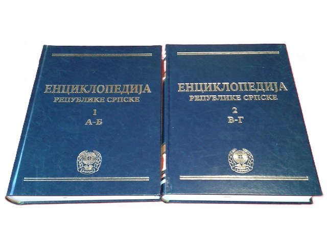 ENCIKLOPEDIJA REPUBLIKE SRPSKE 1-2 (A-G)