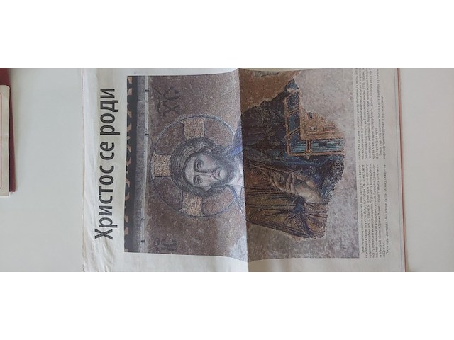 Hristos se rodi bozicni dodatak iz novina Press 2008
