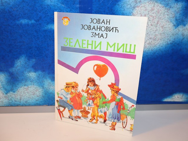 ZELENI MIŠ   Jovan Jovanović Zmaj